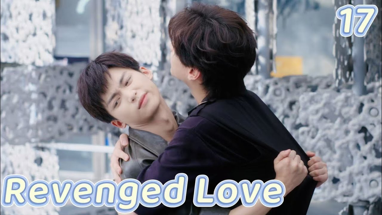 [BL] Revenged Love逆爱EP17|Chi Cheng sincerely confessed that he had ...