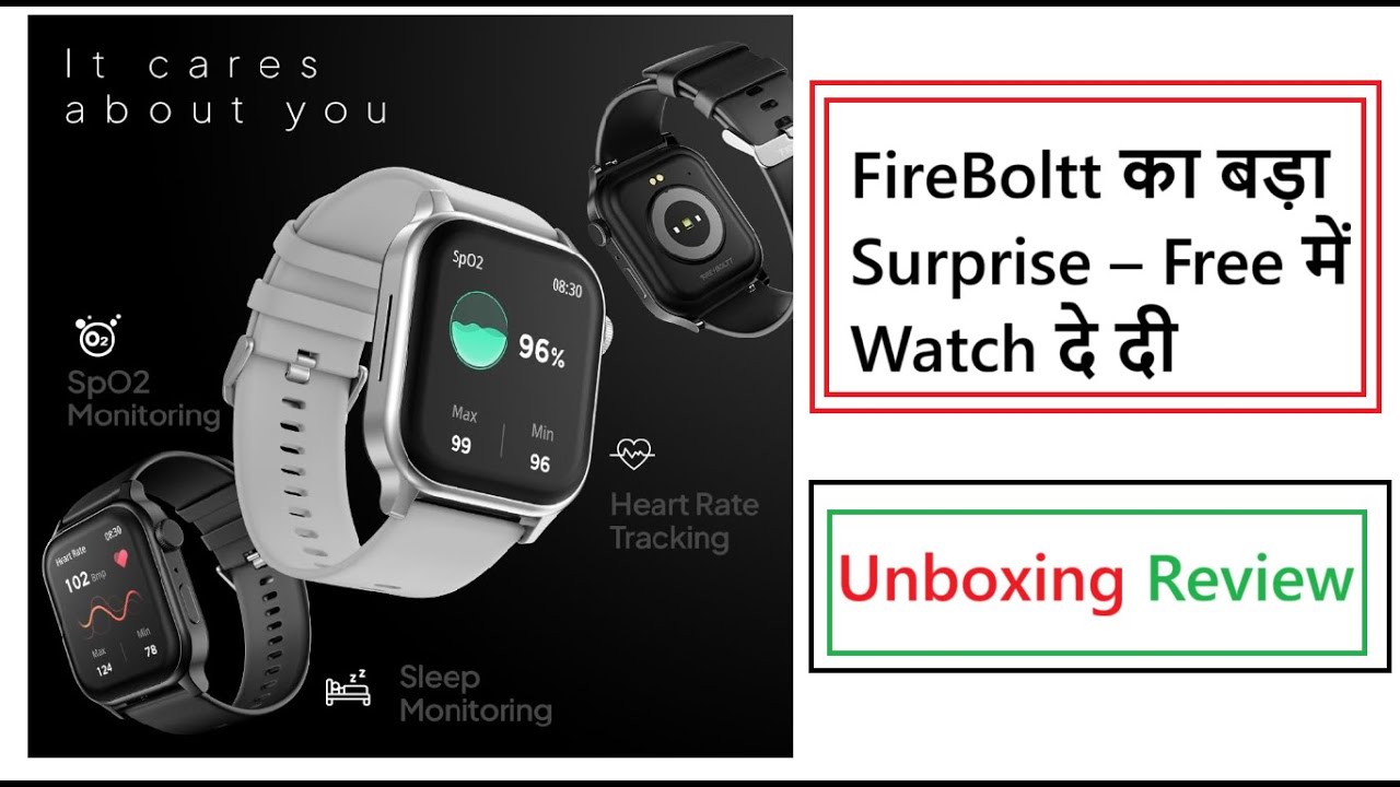 Fire-Boltt Rise Smart Watch Review | Free Smart Watch | Unboxing ...