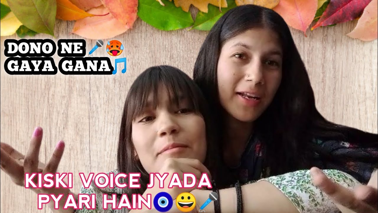 Singing With My Bestie 😘🎤🥵||Kiski Voice Pyari Hain?#singing - YouTube