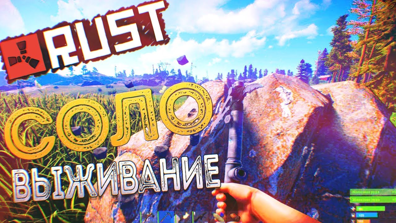 ALEX RUST 🔴ВЫЖИВАЕМ ПОСЛЕ ВАЙПА. СТРИМ РАСТ/ RUST STREAM( Общаемся ...