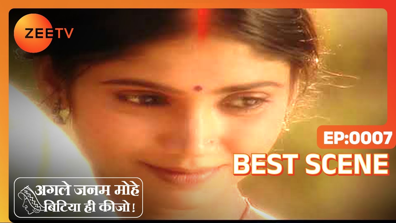 Agle Janam Mohe Bitiya Hi Kijo - Hindi TV Serial - Best Scene - 7 ...
