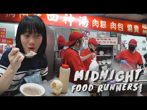 MIDNIGHT FOOD RUNNERS #19