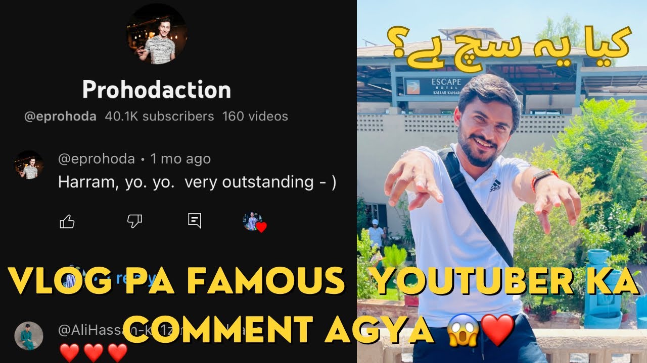 Mary Vlog Pa Famous Youtuber Nay Comment Keya 😮 - YouTube