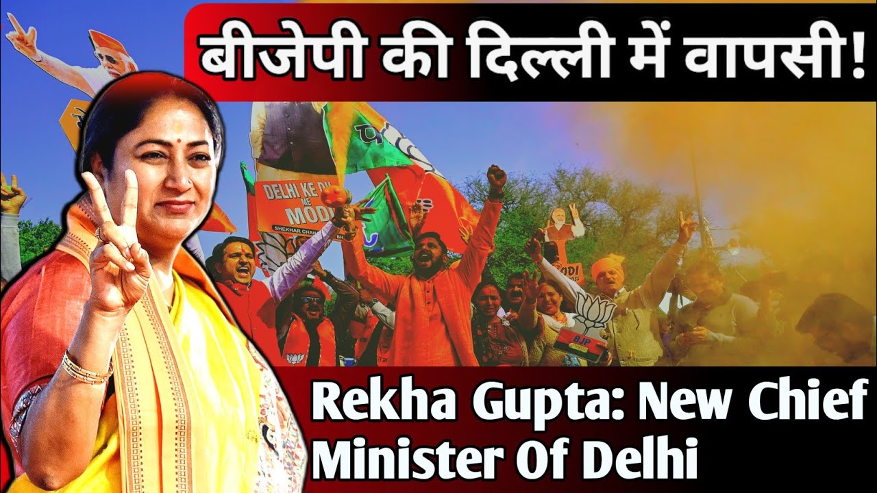Rekha Gupta: New Chief Minister Of Delhi || Know Everything About The ...