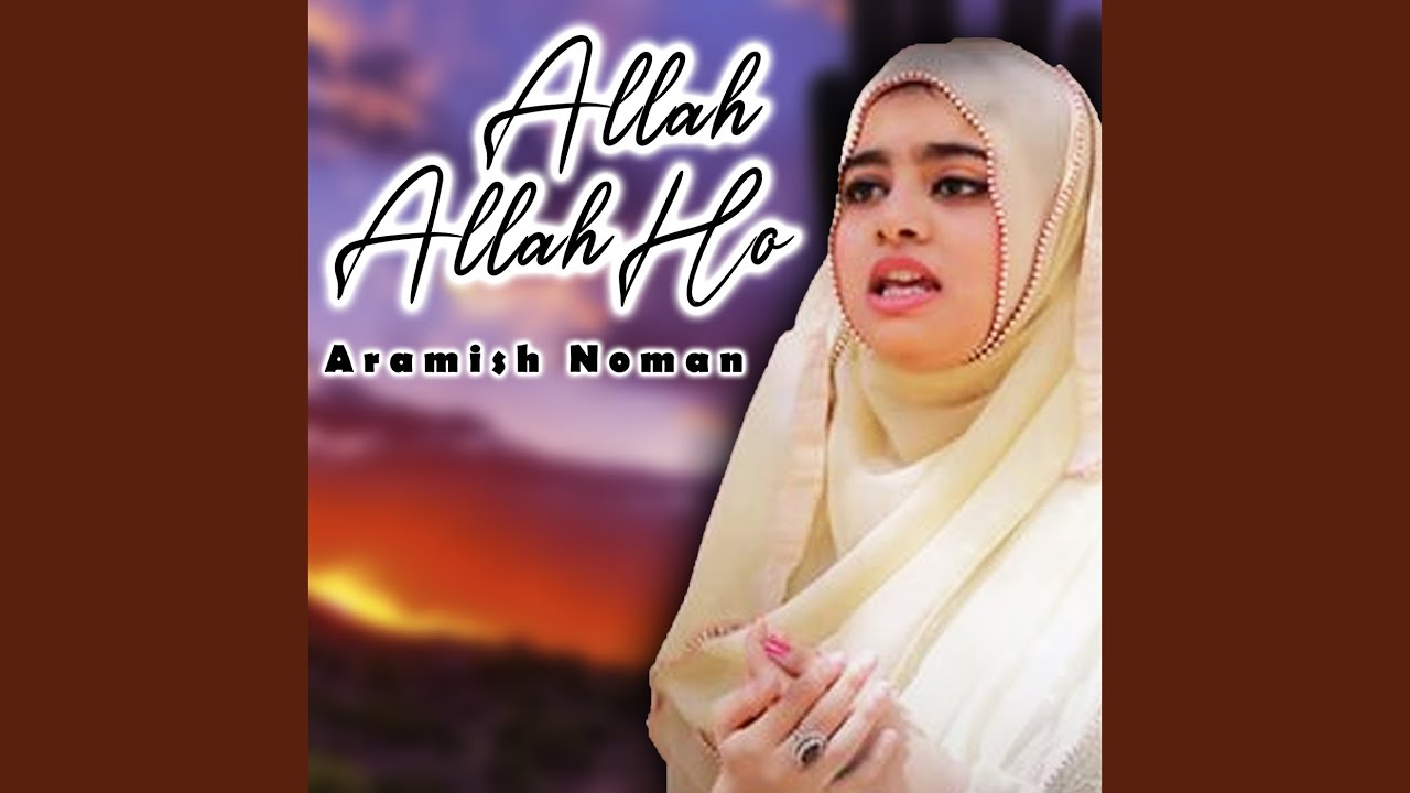 Allah Allah Ho - YouTube