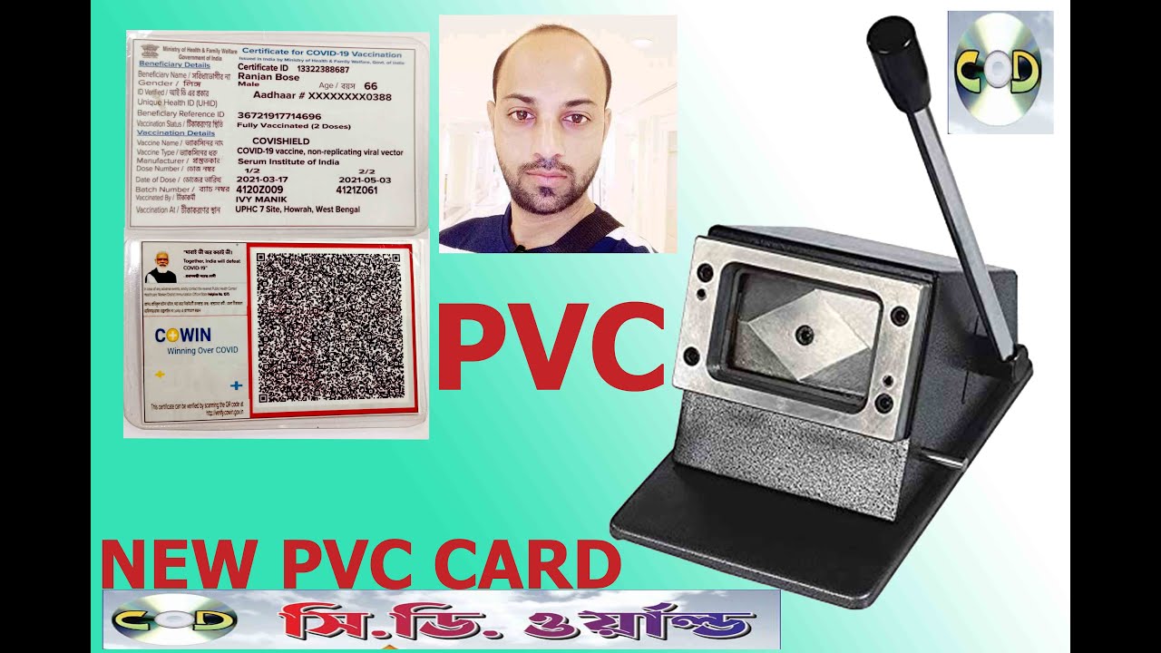 PVC CARD PRINT EPSON L3216 FULL PROCESS - YouTube