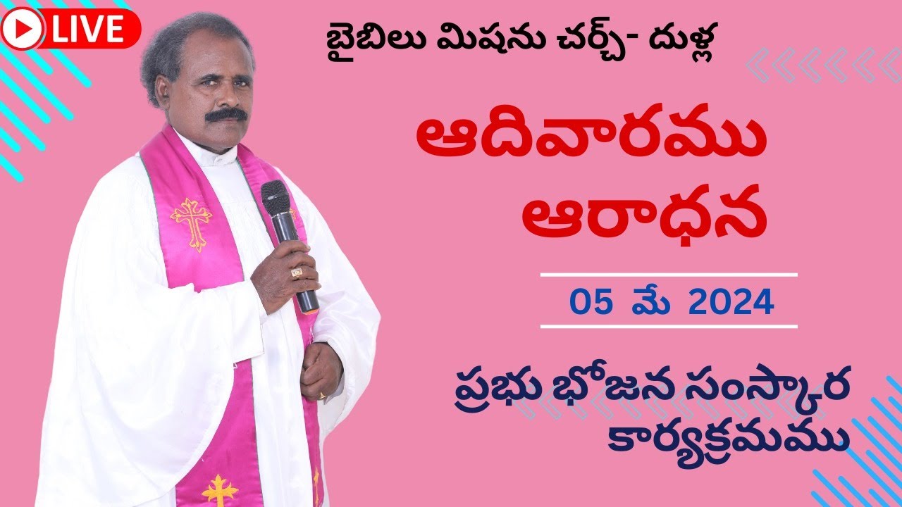 Rev Prasanth Kumar.Sunday worship .5 May 2024. - YouTube