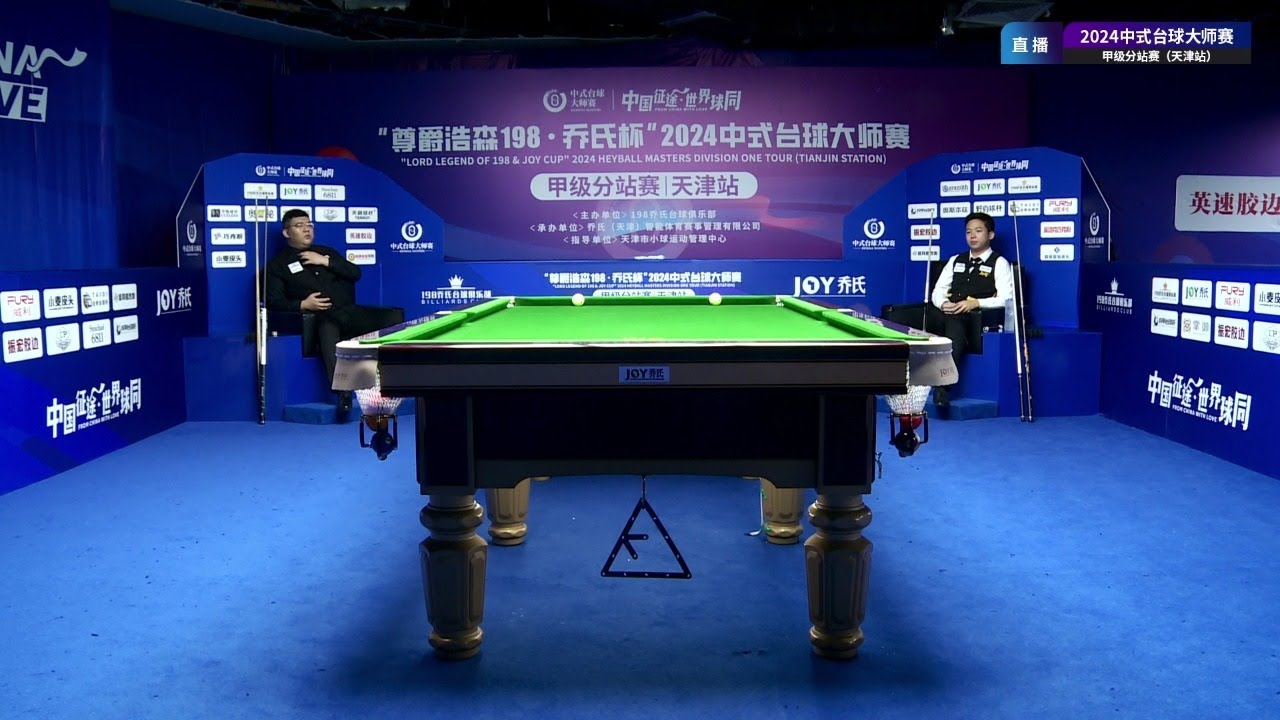 𝟐𝟎𝟐𝟒 𝐉𝐎𝐘 𝐖𝐨𝐫𝐥𝐝 𝐇𝐞𝐲𝐛𝐚𝐥𝐥 𝐌𝐚𝐬𝐭𝐞𝐫𝐬—𝗧𝗶𝗮𝗻𝗷𝗶𝗻 𝐒𝐭𝐚𝐭𝐢𝐨𝐧 Division one tour-TV ...