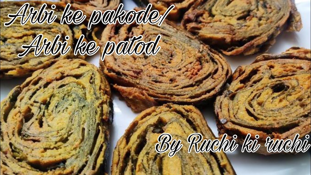 Arbi ke pakode/Arbi ke patod अरबी के पत्तो के पकोड़े ना गले में खराश ...