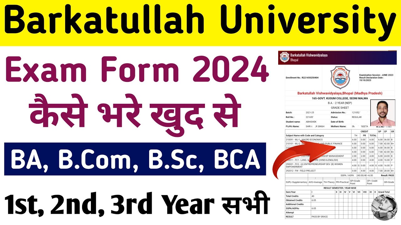 BU Bhopal Exam form 2024 kaise bhare | BU University BA, B.Com, B.Sc ...