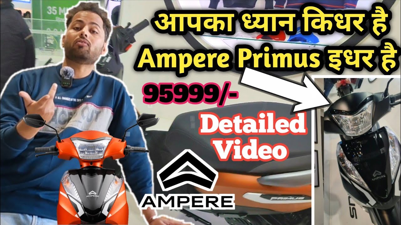 Ampere Primus 🔥 Detailed Information | Motor | Battery | Warranty ...