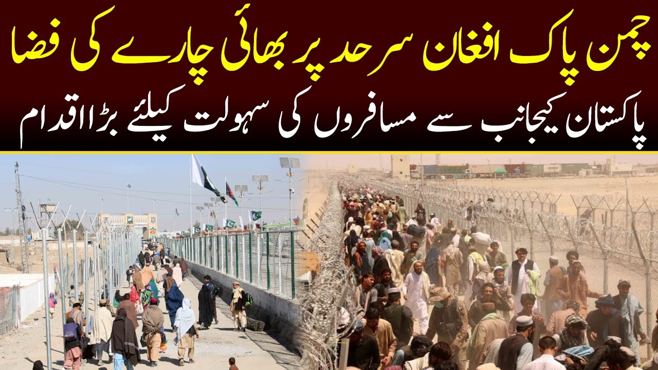 Pak Afghan Trade Resumes Through Chaman Border Pakistan Breaking News
