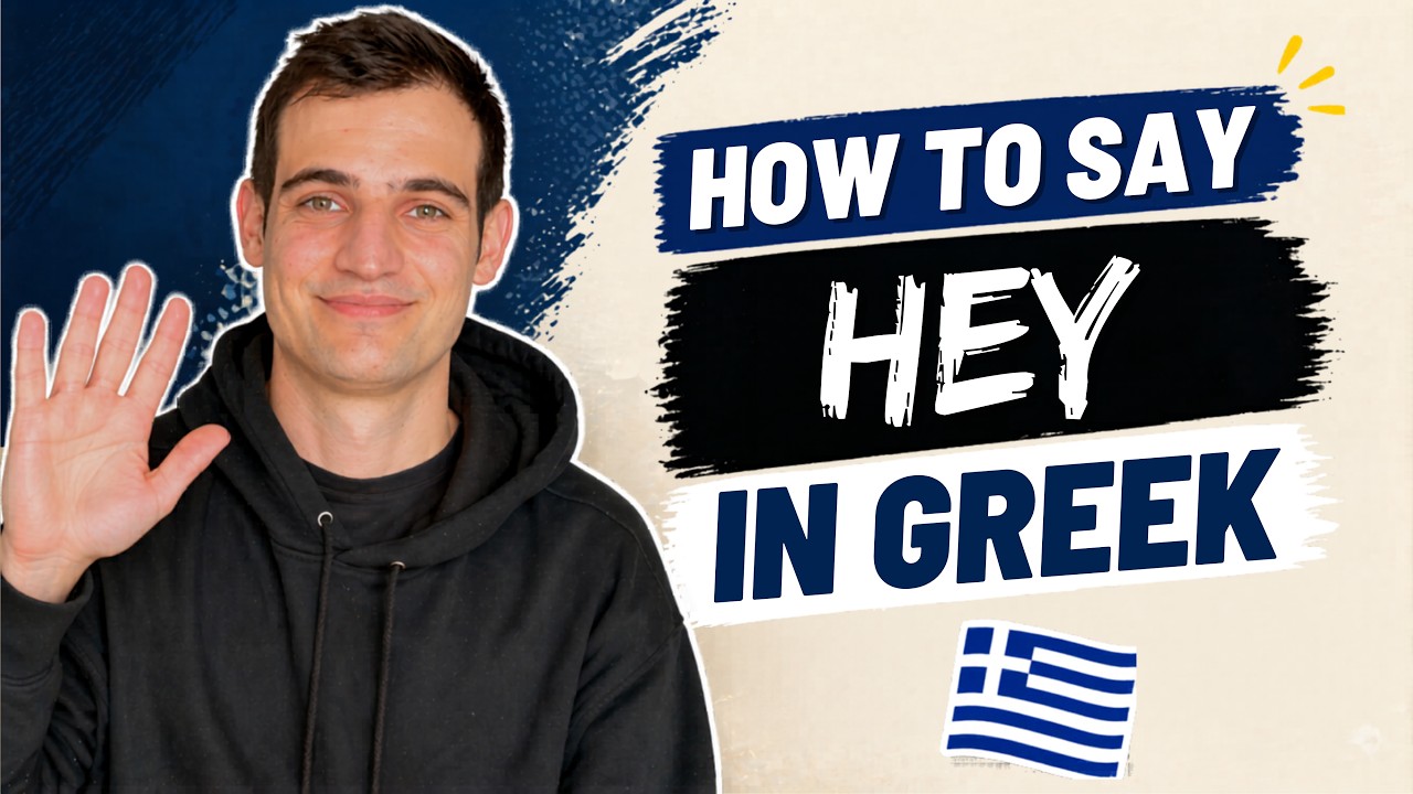 How to say hello in Greek - YouTube