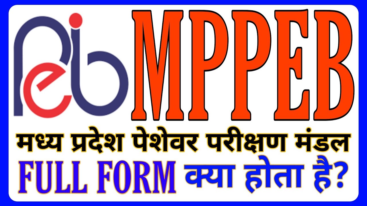 MPPEB Ka Full Form | MPPEB Kya Hai | MPPEB का मतलब क्या होता है? Full ...