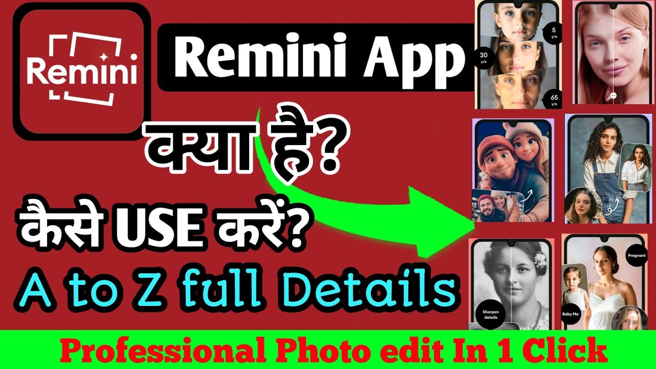 Remini App Kaise Use Kare | How To Use Remini Photo Enhancer App ...