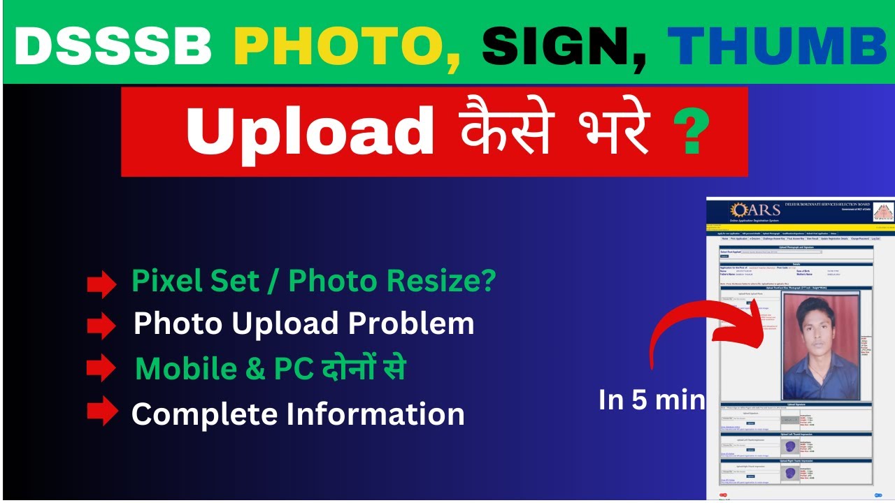 DSSSB Photo Signature Kaise Upload Kare | DSSSB Various Post photo ...