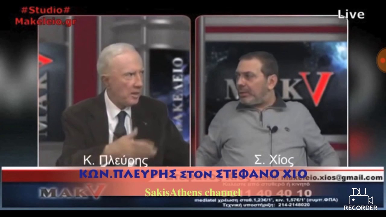 Κ.Πλευρης πάντα όπως πρεπει - YouTube