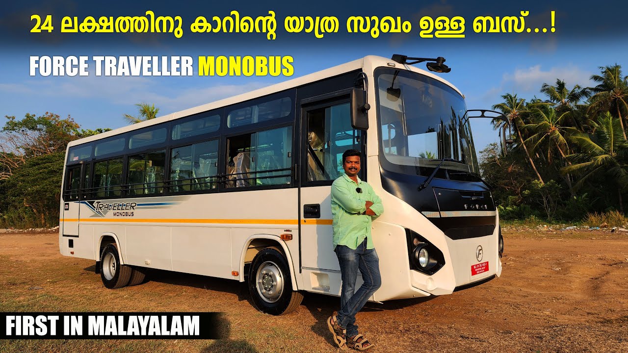 2023 Force Motors MonoBus Malayalam Review, Traveller Monobus Monocoque ...
