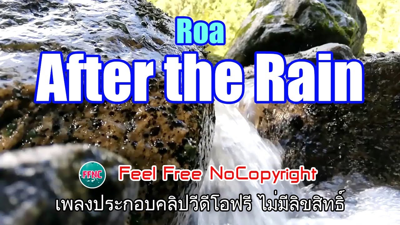 Roa - After the Rain / เพลงประกอบคลิปวีดีโอฟรี ไม่มีลิขสิทธิ์ - YouTube