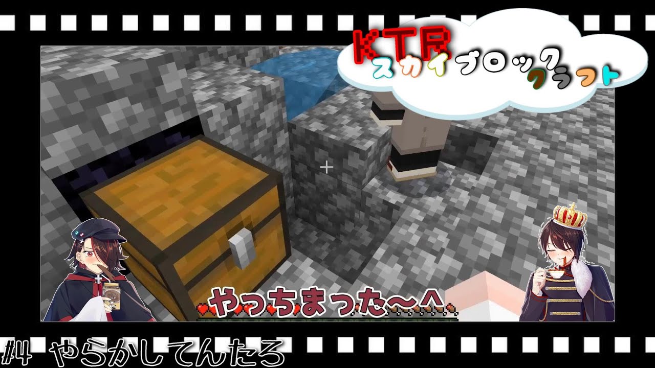 【KTR】#4 やらかしてんたろ【Minecraft：Skyblock】 - YouTube