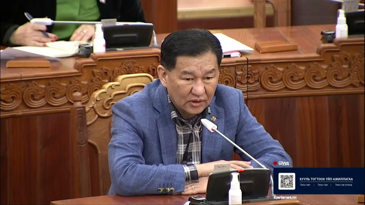 Ц Даваасүрэн Үндсэн хуулийг олон дахин өөрчлөх нь хуулийг дархлаагүй болгож үндэсний тусгаар