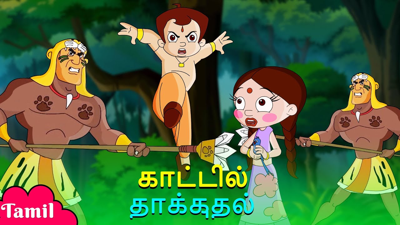 Chhota Bheem - காட்டில் தாக்குதல் | Jungle Attack | Cartoons for Kids ...