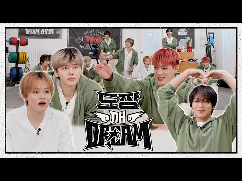 드림이들이 직접 뽑은 《NCT DREAM 64강 수록곡 월드컵》🎵🏆  | 도장깨DREAM | EP.2