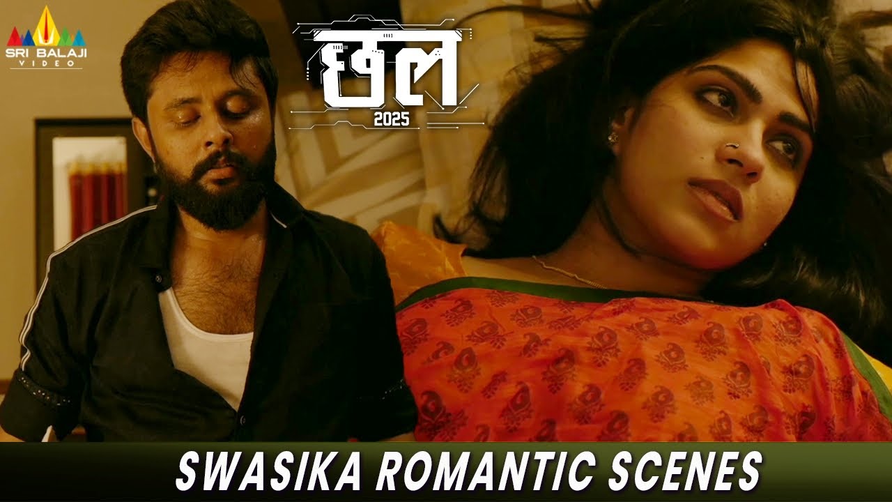 Swasika Best Romantic Scenes | Chhal 2025 | #swasika #durga | Latest ...