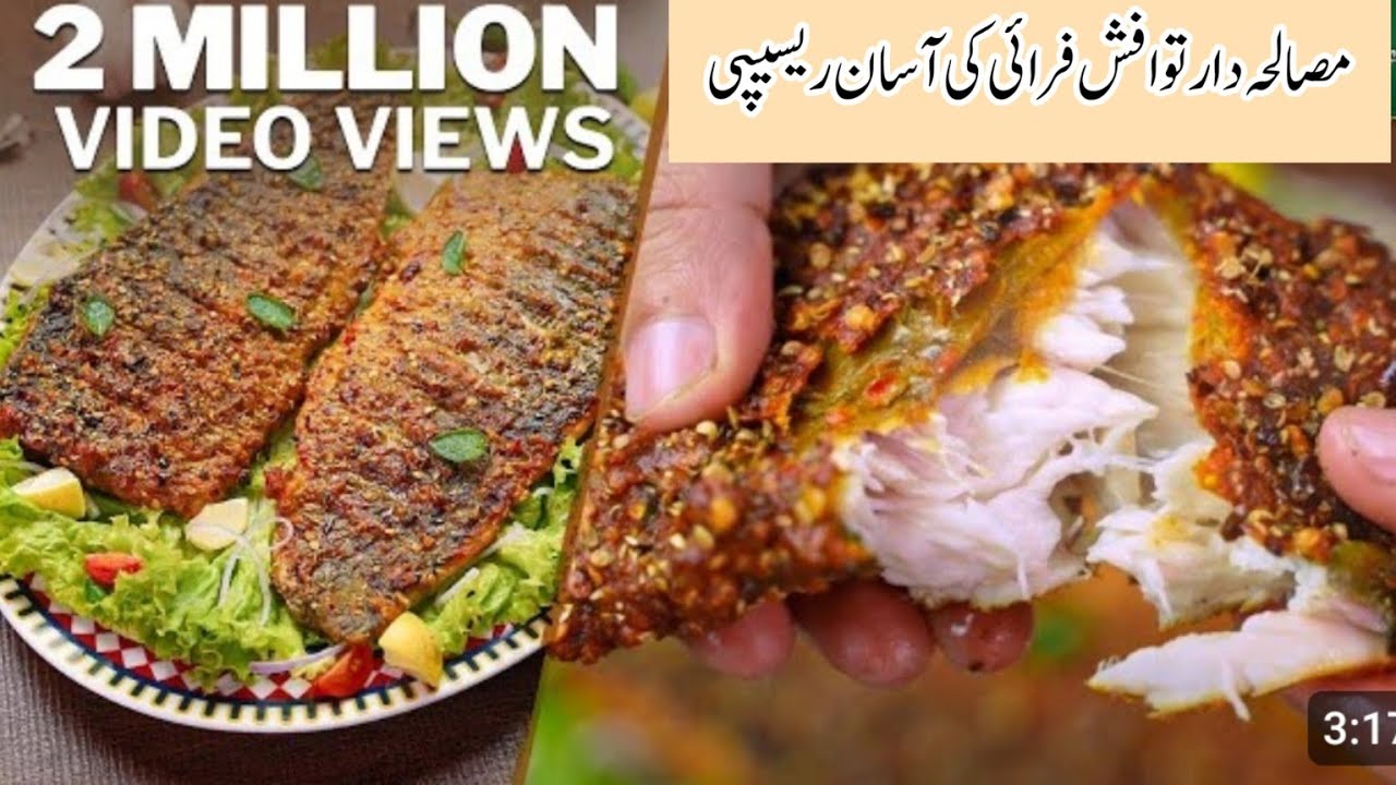 Boneless Tawa Finger Fish recipe | Tawa Fish bnane ka Asan Tarika ...