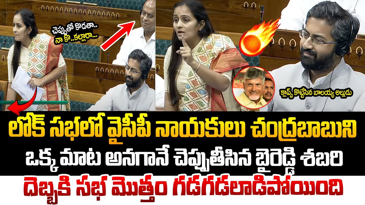 చంద్రబాబుని ఒక్క మాట అనగానే రెచ్చిపోయిన బైరెడ్డి..సీమ పౌరుషం చూపించింది ...
