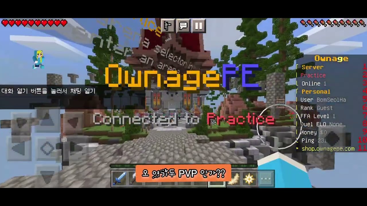 마인크래프트BE PocketMine-MP PVP Server - YouTube