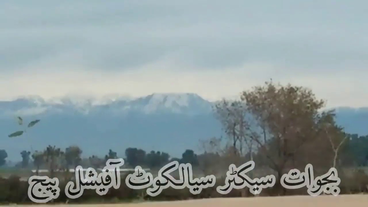 Jammu Kashmir view at ||Bajwat Sector Sialkot|| with Beautiful Loving ...