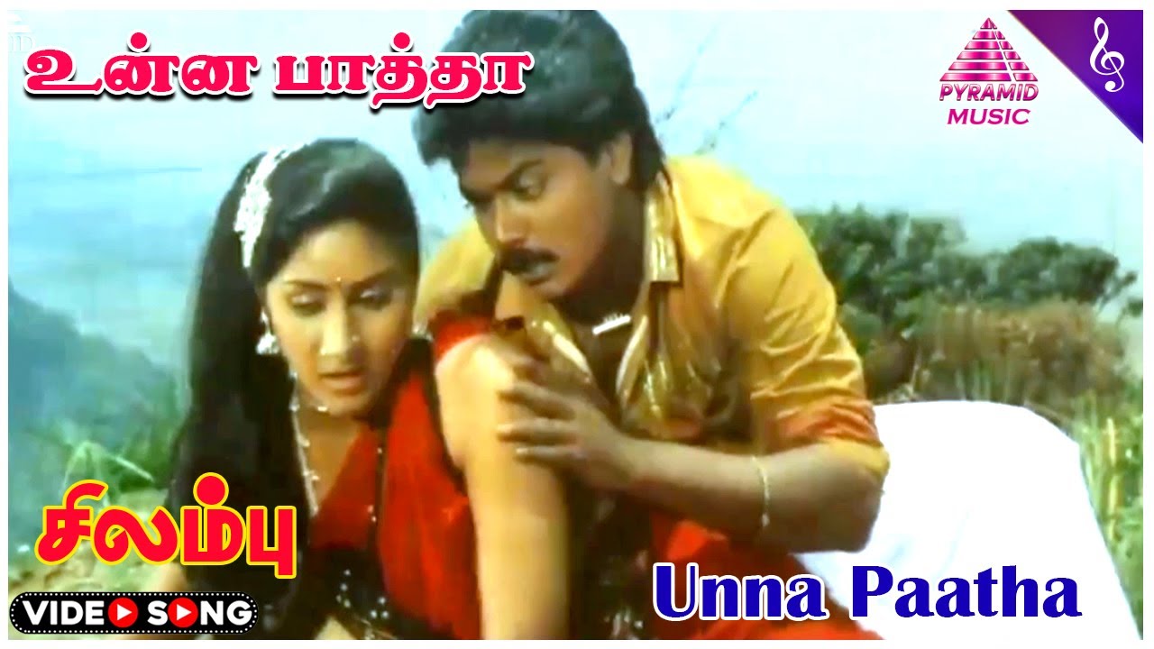 Chilambu Movie Songs | Unna Paatha Video Song | Murali | Rohini | K R ...