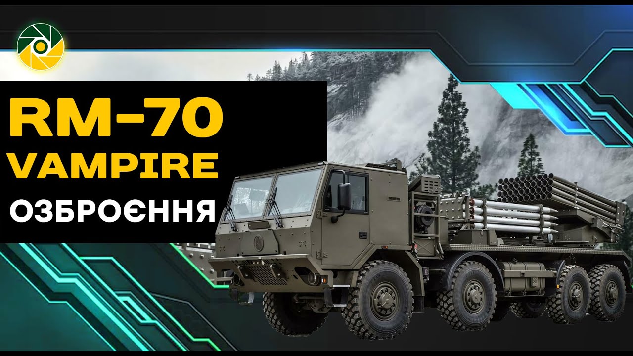 RM-70 Vampire - YouTube