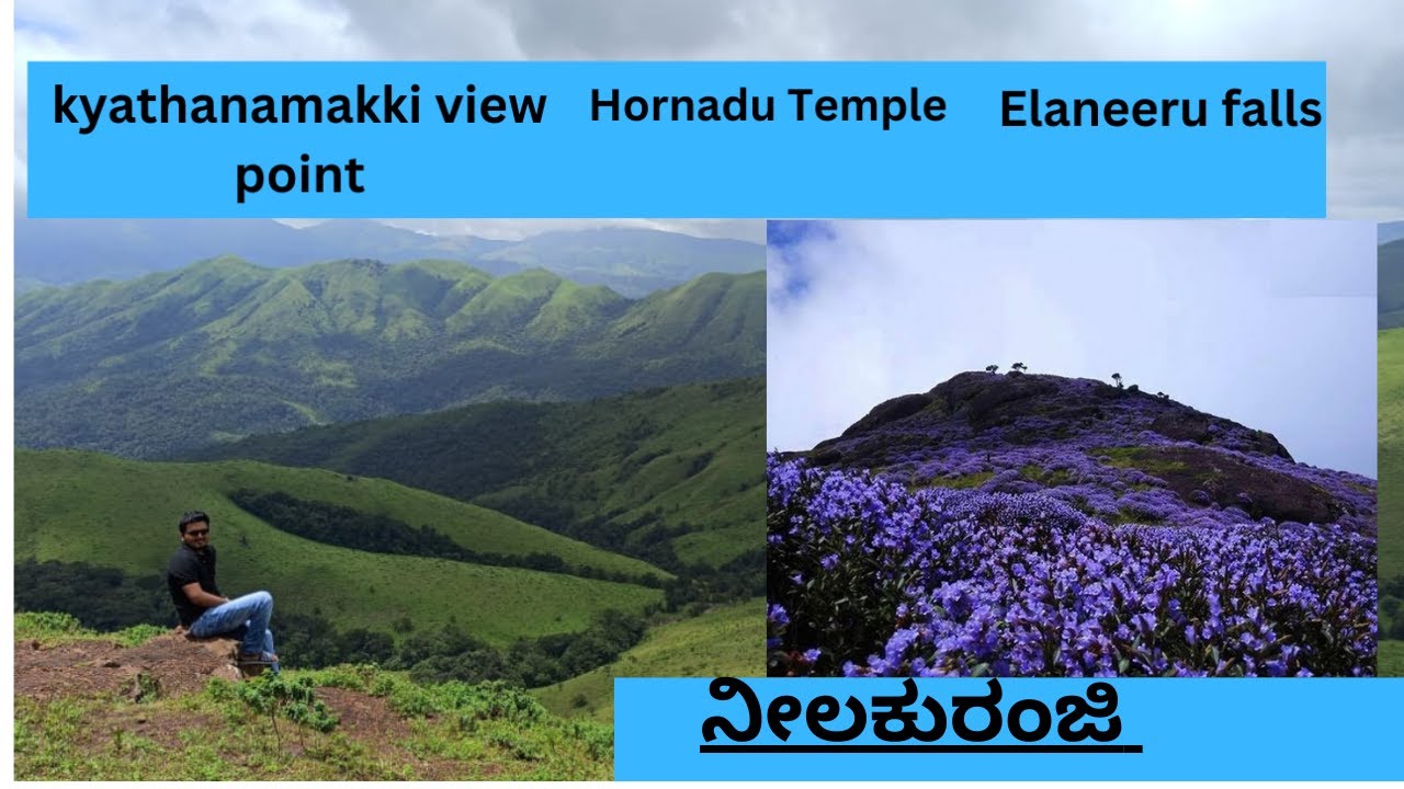 HUBLI TO KALASA | TOURIST SPOTS | HORNADU | KYATHANMAKKI VIEW POINT ...