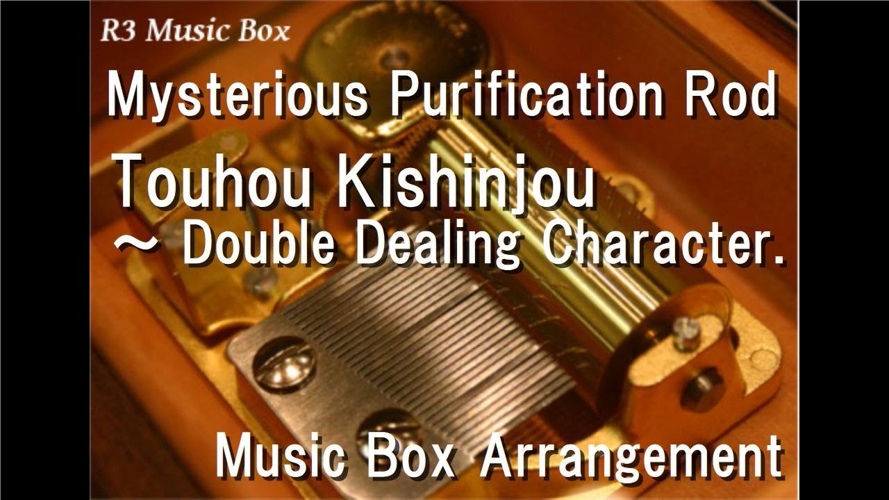 Mysterious Purification Rod/Touhou Kishinjou ～ Double Dealing Character ...