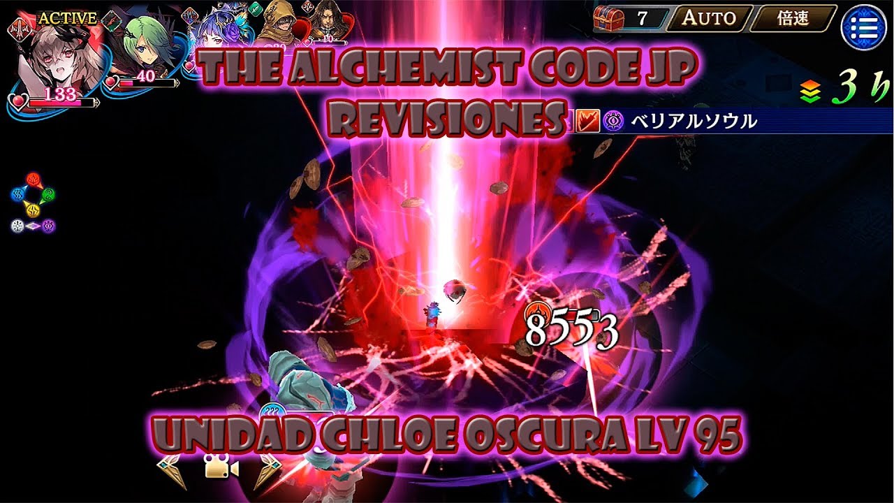 The Alchemist Code JP Revisiones - Unidad Chloe Oscura Lv95 - YouTube