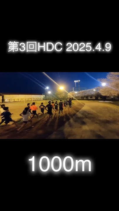 第3回HDC - YouTube