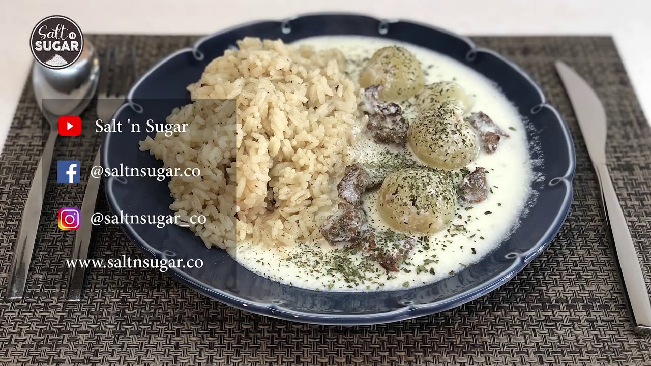 How to make YOGURT WITH MEAT & RICE“LABAN EMMO” تحضير لبن إمو مع الأرز ...