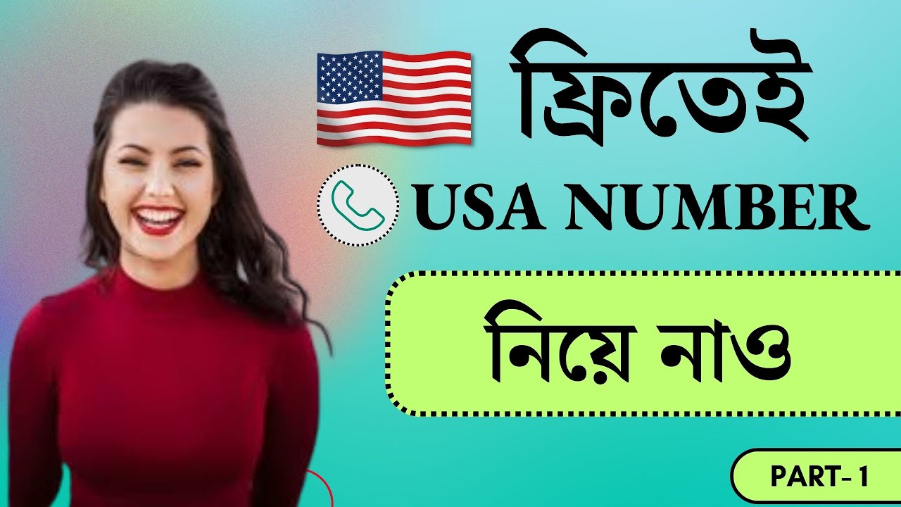 How To Get Free USA Phone Number For Gmail Verify Part 01 Verify Gmail Account With USA How To Get Free USA Phone Number For Gmail Verify Part 01 Verify Gmail Account With USA