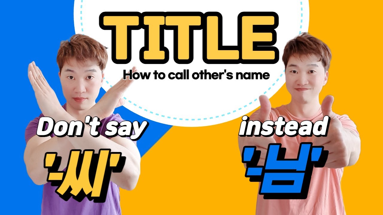 [Name Title] Call your Korean Friend's name with Title '-님' instead of ...