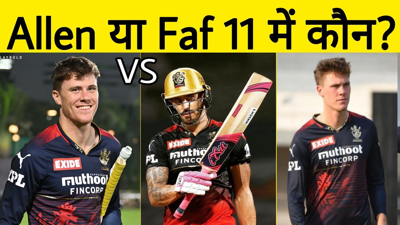 RCB - Finn Allen vs Faf Comparison | RCB Playing 11 Update IPL 2023 ...