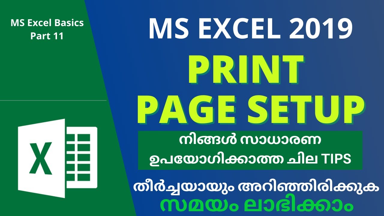 Excel Print Page Setup In Malayalam YouTube excel-print-page-setup-in-malayalam-youtube