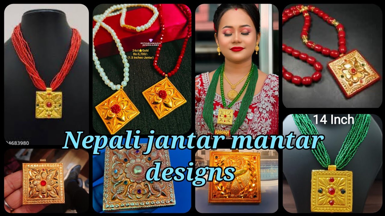 नेपाली आभूषण के जंतर-मंतर के सभी बेहतरीन👌🤩डिजाइन //Latest Nepali jantar ...