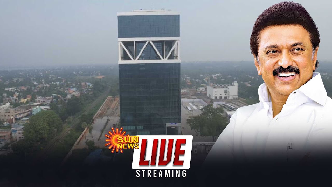 🔴LIVE : Inauguration of Tidel Park - Pattabiram | Cm Stalin | டைடல் ...