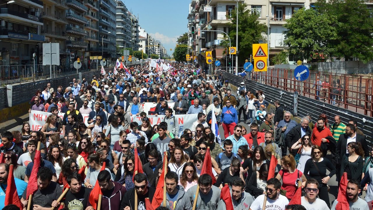 Η ΑΠΕΡΓΙΑΚΗ ΚΙΝΗΤΟΠΟΙΗΣΗ ΤΟΥ ΠΑΜΕ ΣΤΗ ΘΕΣΣΑΛΟΝΙΚΗ - YouTube