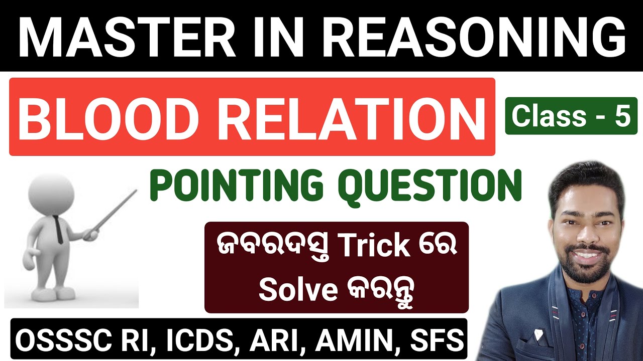 Blood Relation || Pointing Questions || OSSSC RI, ICDS, ARI, AMIN || By ...