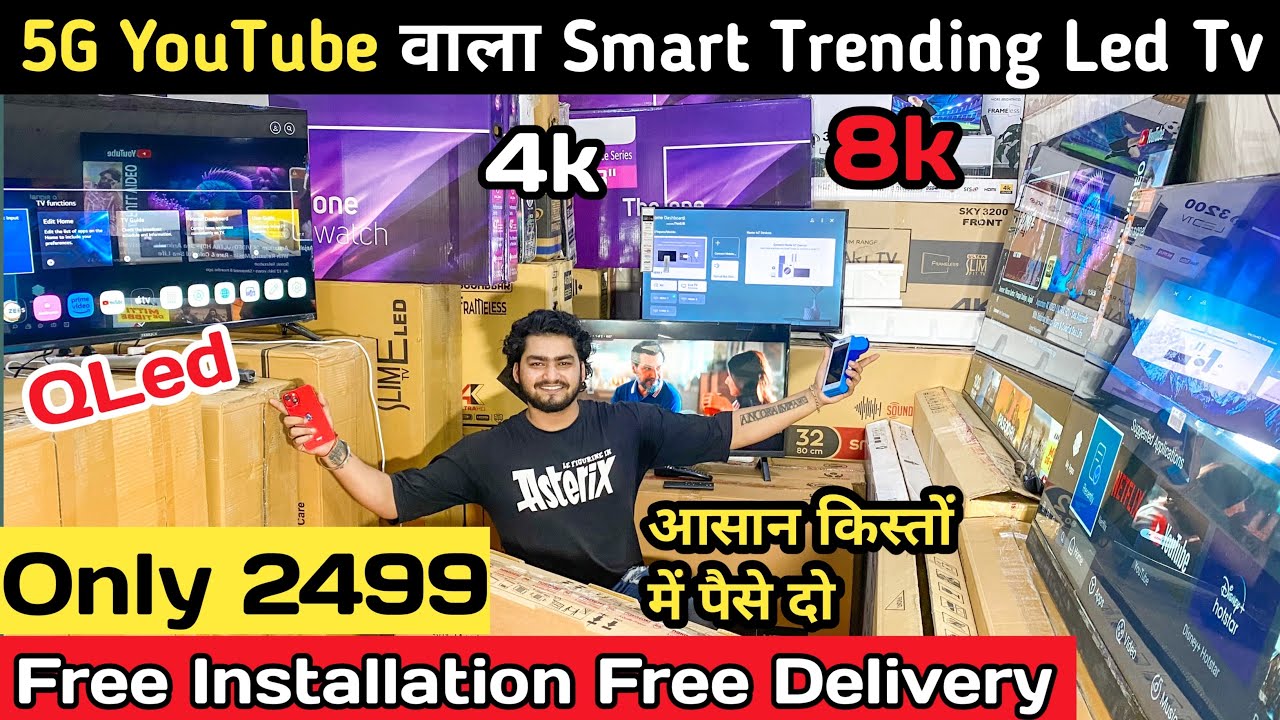 Cheapest led tv in delhi | cheapest led tv market in delhi | - YouTube