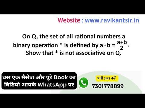 On Q, the set of all rational numbers a binary operation * is defined by a∗b=a+b /2. Show that ...