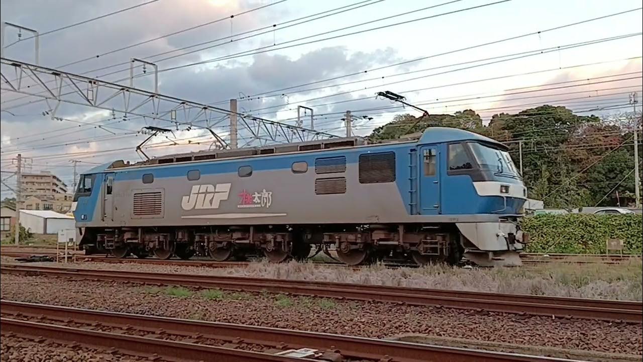 JR貨物桃太郎EF210-154 - YouTube